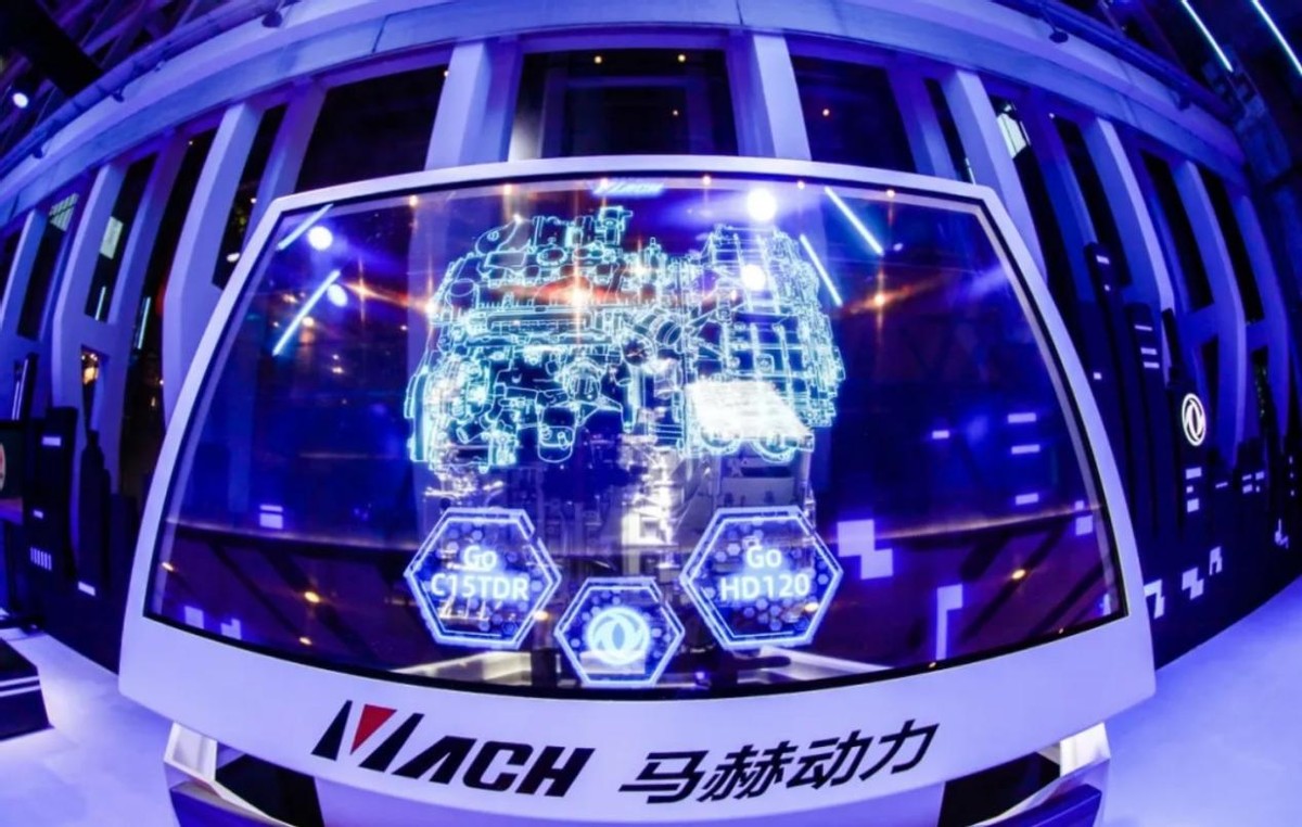 Dongfeng Mach Power has been "named" again? - iNEWS