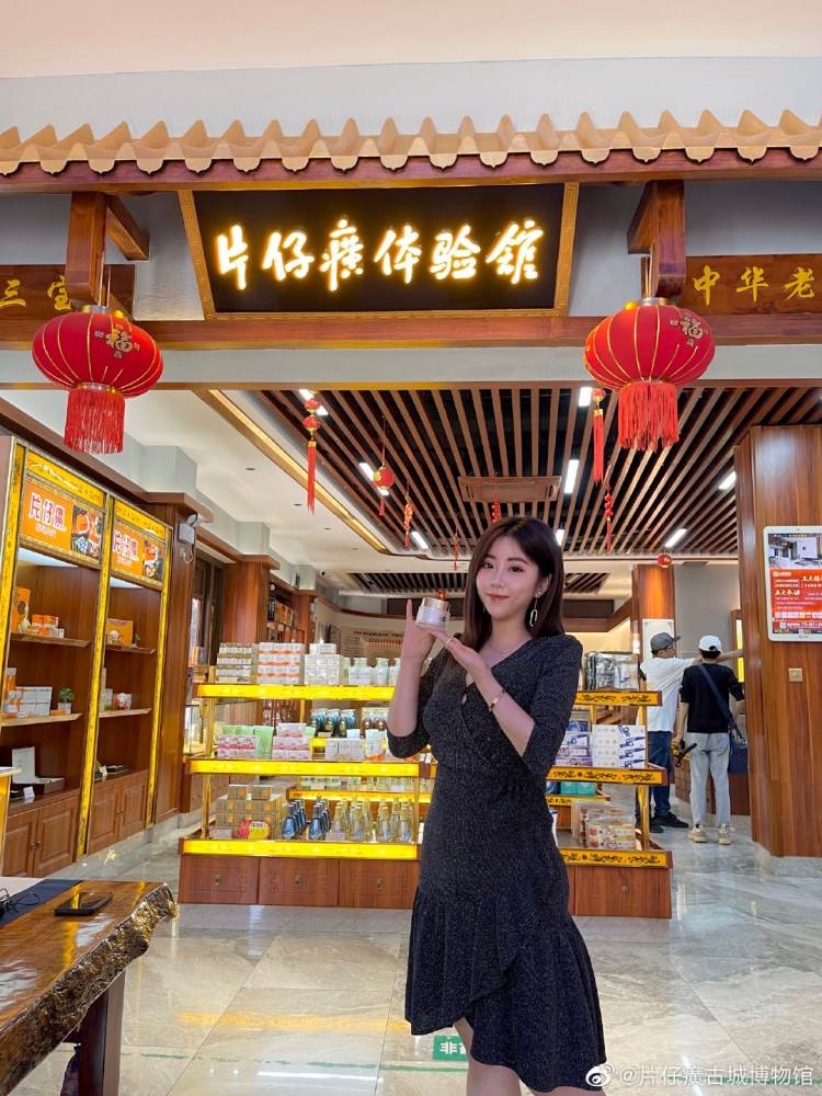 Pien Tze Huang, can't get yellow - iNEWS