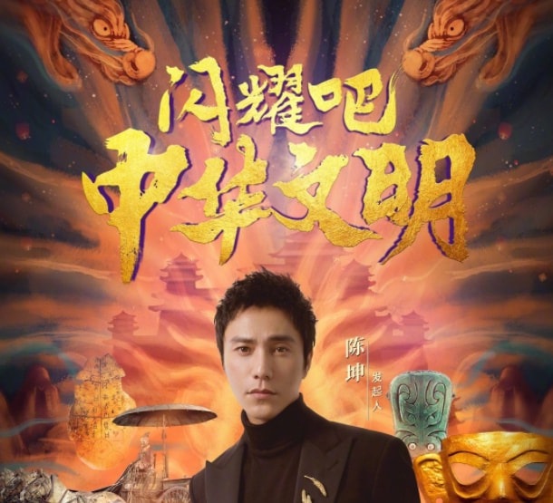 Chen Kun, who appealed to give middle-aged actor a chance, finally got ...