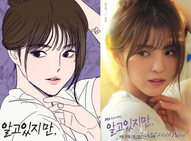 Song Jiang and Han Suxi were spit out at the Korean Open with nothing to look for and acting!Sex ...