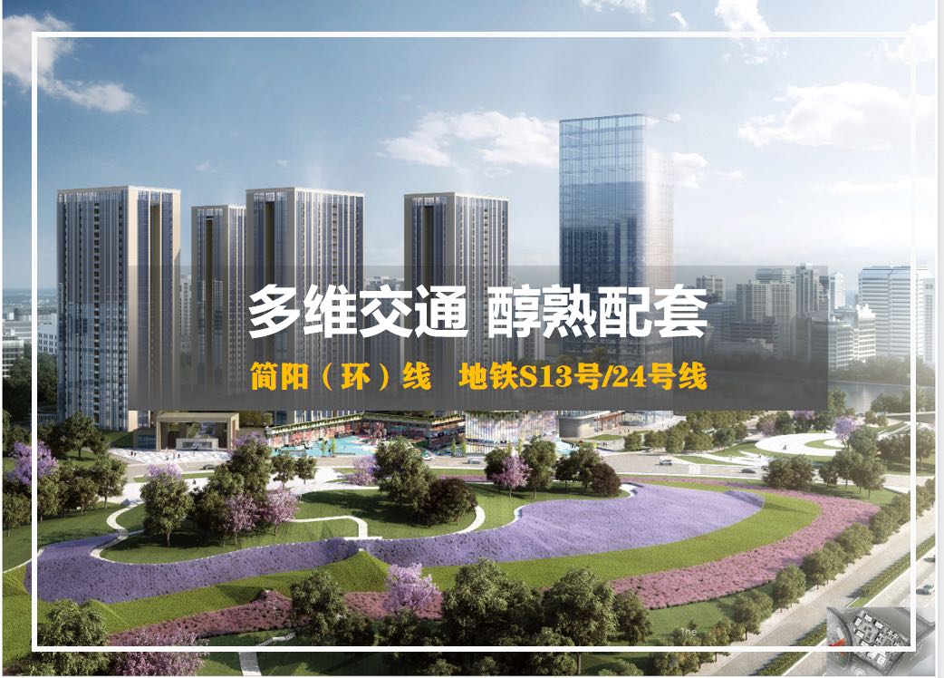 Chengdu Dongjin "ACG Space-Time Animation City", but also natural in ...