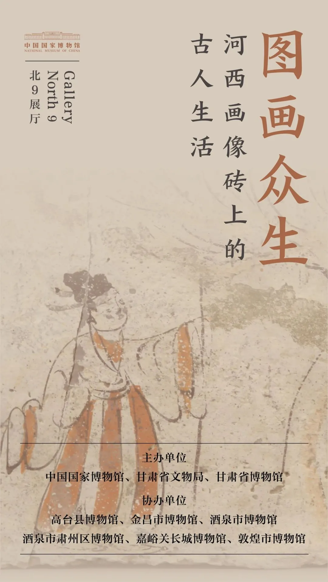 The flourish of the Tang Dynasty, the golden mummies, the original ...