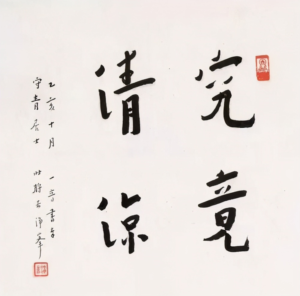 Li Shutong: Half-life prosperous and half-life monk, let go of one ...