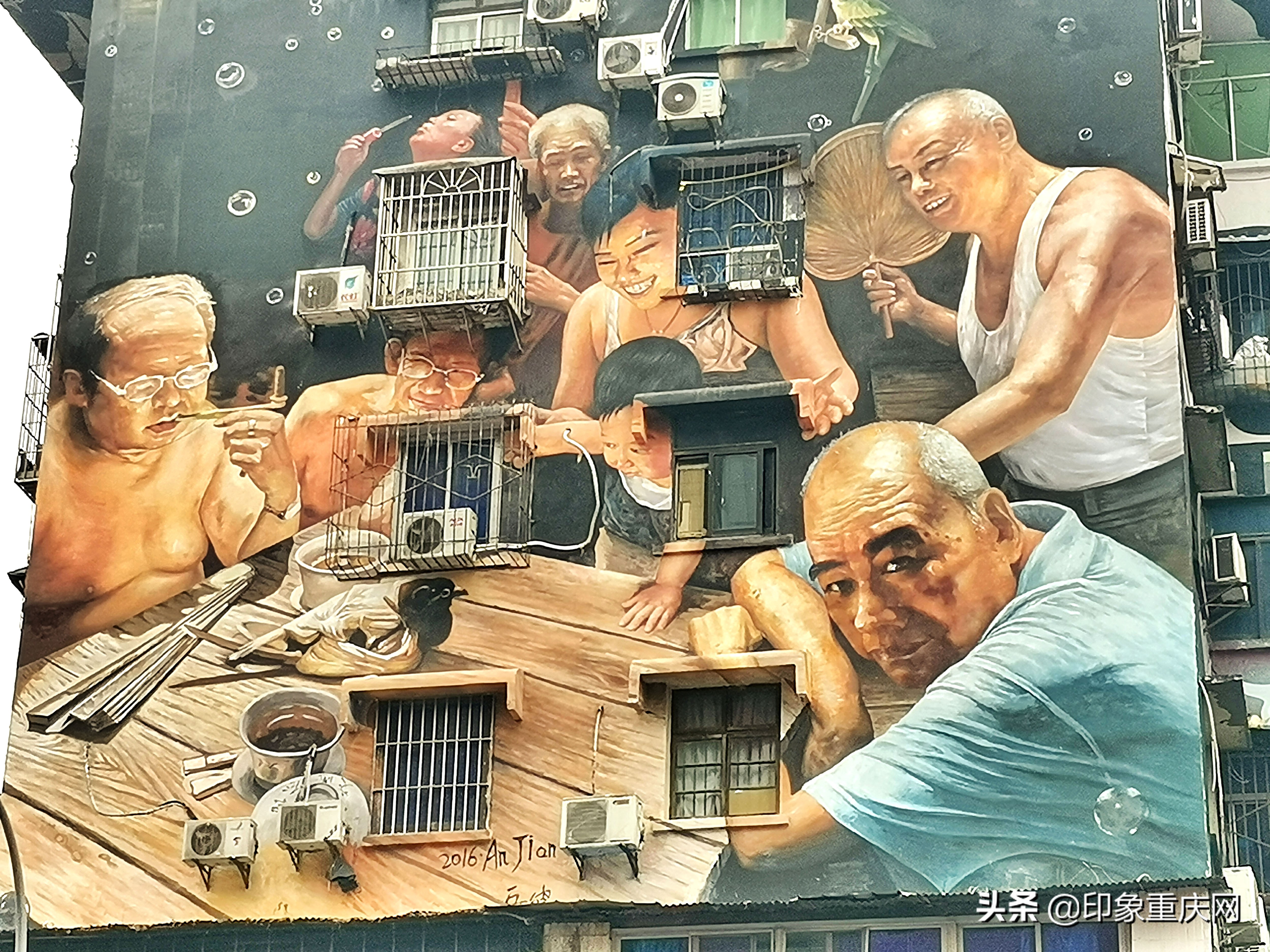 Check in Huangjueping Graffiti Chen Anjian - iNEWS