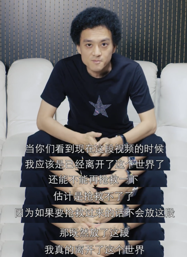 Zhao Yingjun recorded a video to say goodbye during his lifetime, and ...