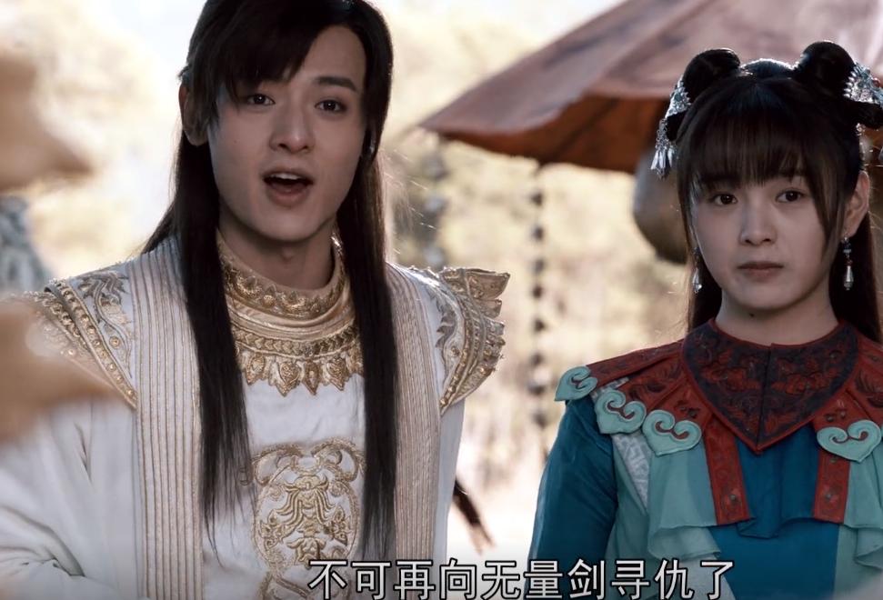 "Tianlong Ba Bu" premiered in ratings, Qiao Feng and Duan Yu were all ...