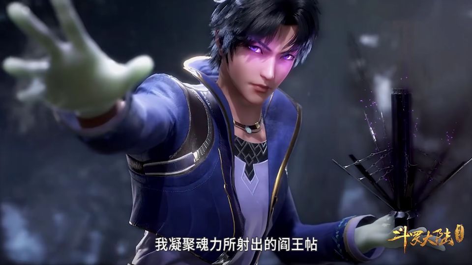 Count the Tang Sect concealed weapon techniques used by Tang San - iNEWS