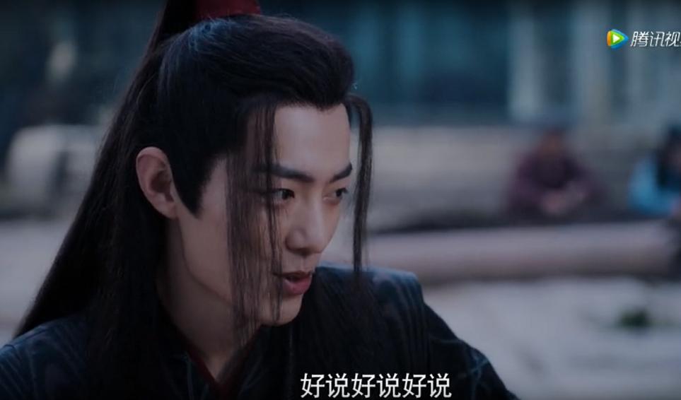"Chen Qingling": Wei Wuxian and Wenqing develop emotional drama ...