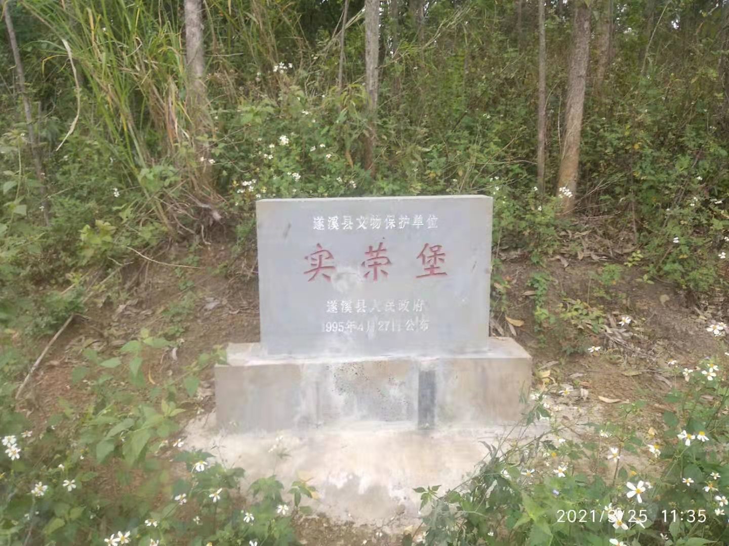 Z Hanjiang Y i like as 600-year history of Chen Y U Su, Chen LAN bin ...