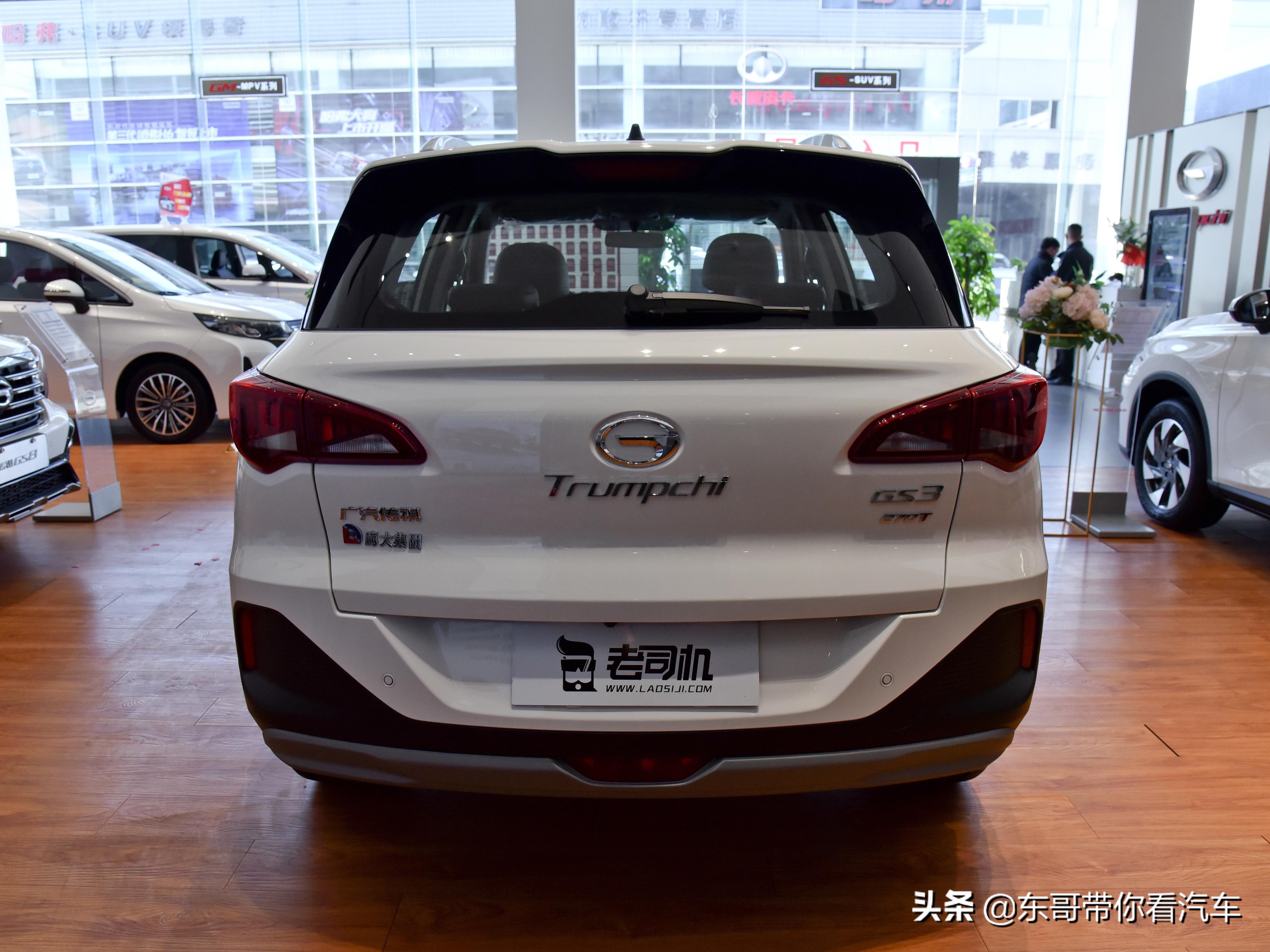 Flexible and good parking, low price, high configuration and large SUV ...