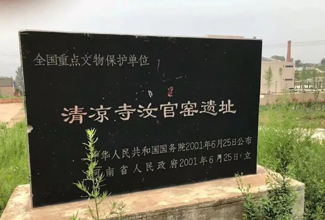 The Ru Kiln of the Northern Song Dynasty and the Official Kiln of ...