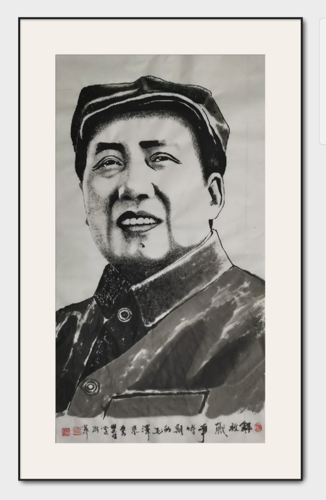 Why do they adore Mao Zedong and Ye Jianying so much? The words of this ...