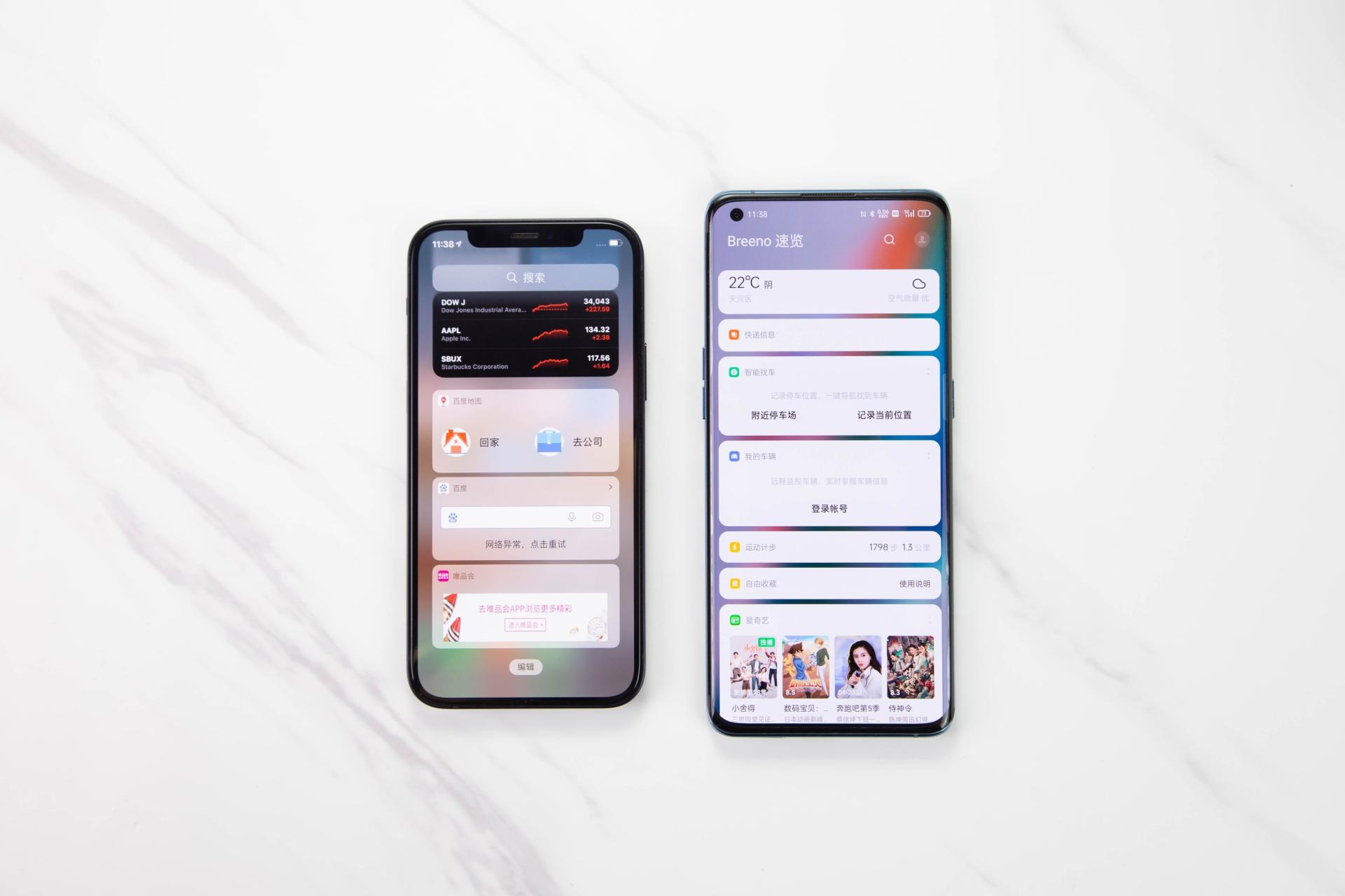 Find X3 and Apple 12 negative one-screen experience comparison, who is ...