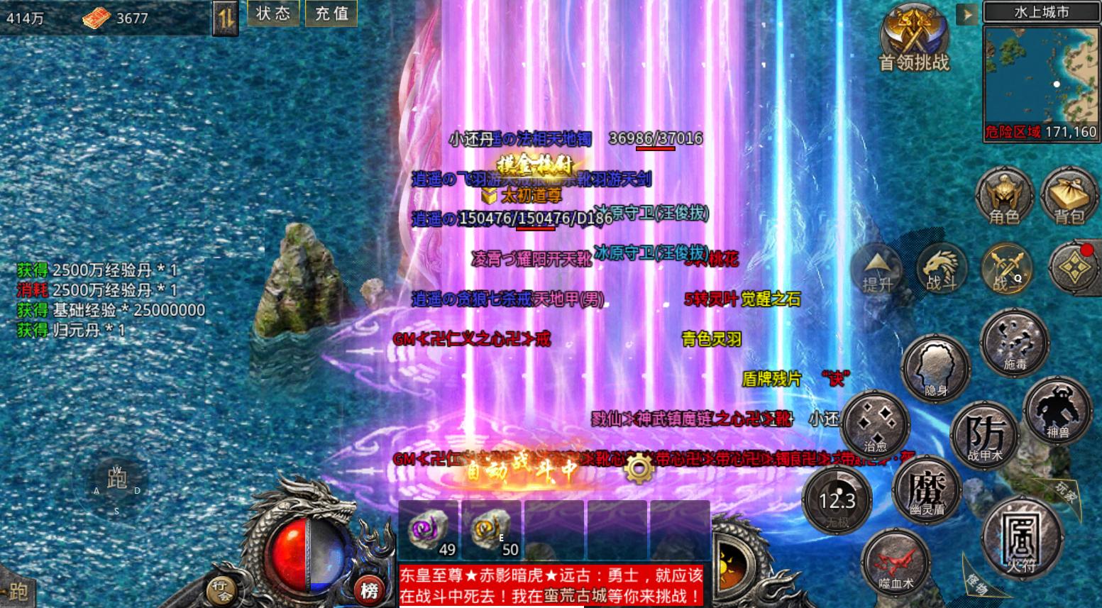 Legendary Mobile Games: The gameplay and detailed explanation of the ...