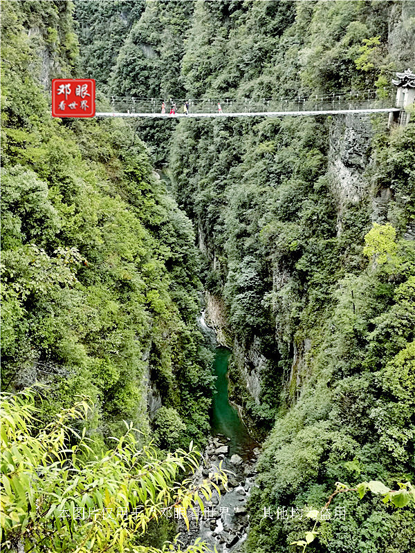 Enshi Geocentric Valley, looking for the best natural beauty of "Shimen ...