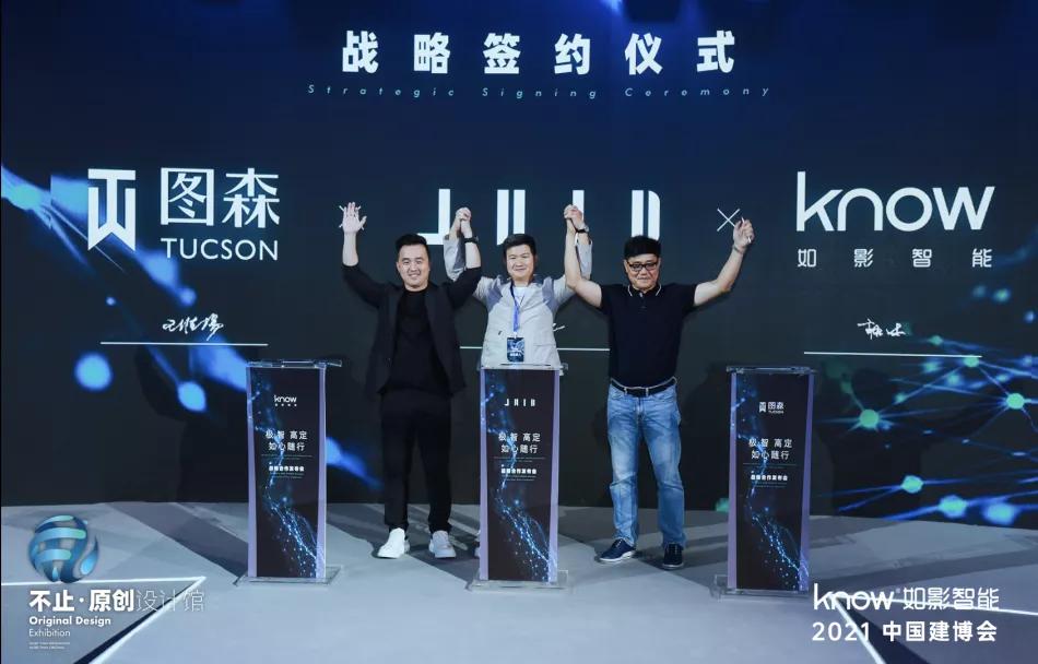 Ronin Intelligent CEO Tang Mu: Create a new intelligent experience for ...