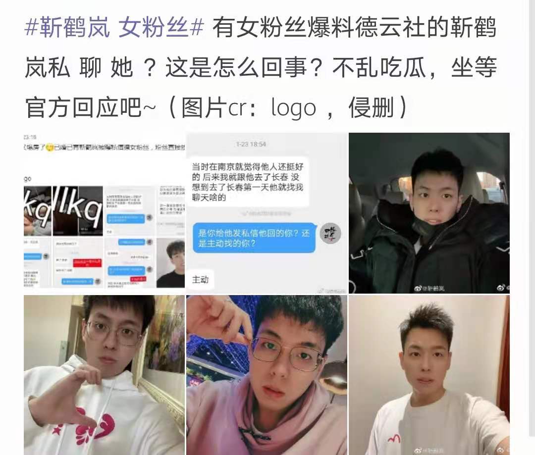 Assistant Liu Ye was harassed by female fans, "Sleeping Fans" appeared ...