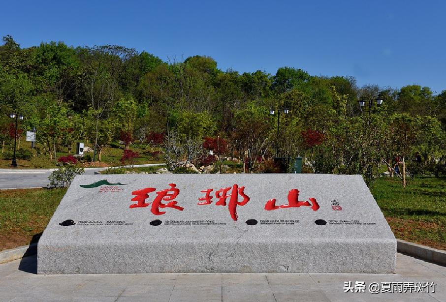 Ancient Yunnan Celebrities-Li Shilin - iNEWS