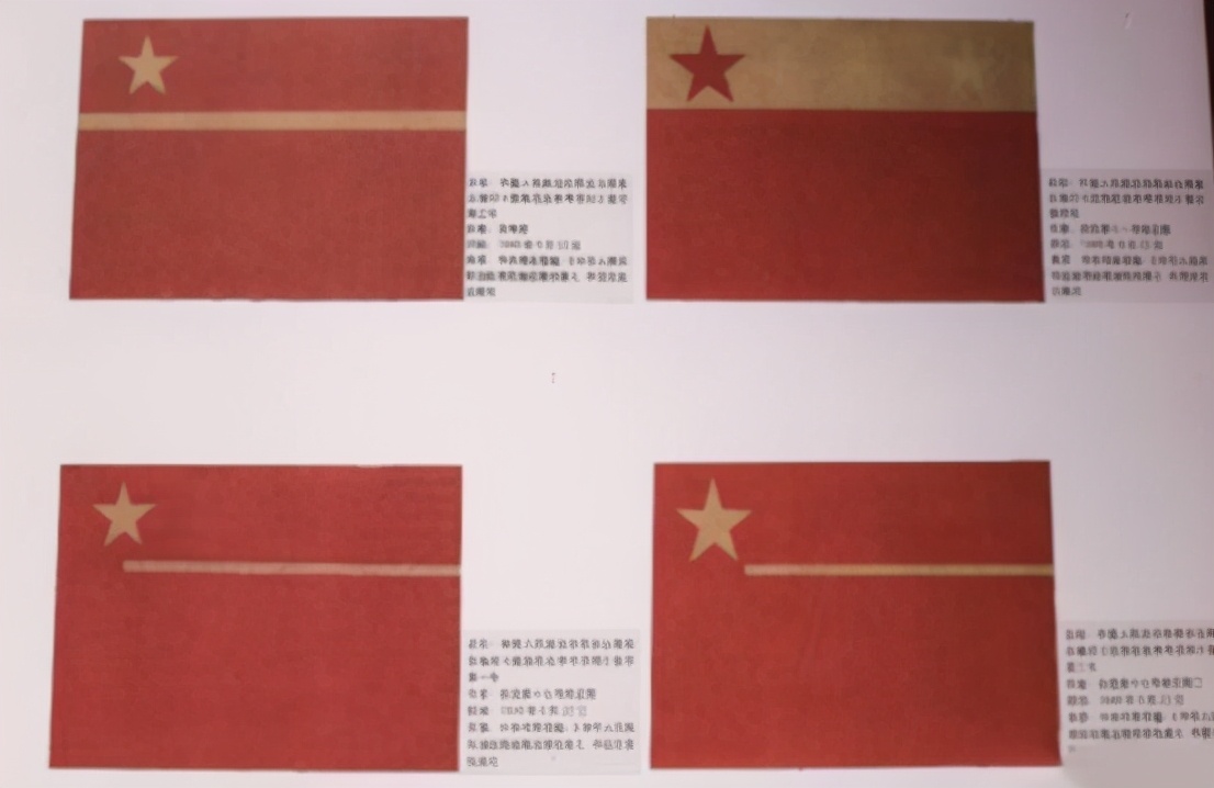 At that time, the "Five-Star Red Flag" received only 15 votes. Why did ...