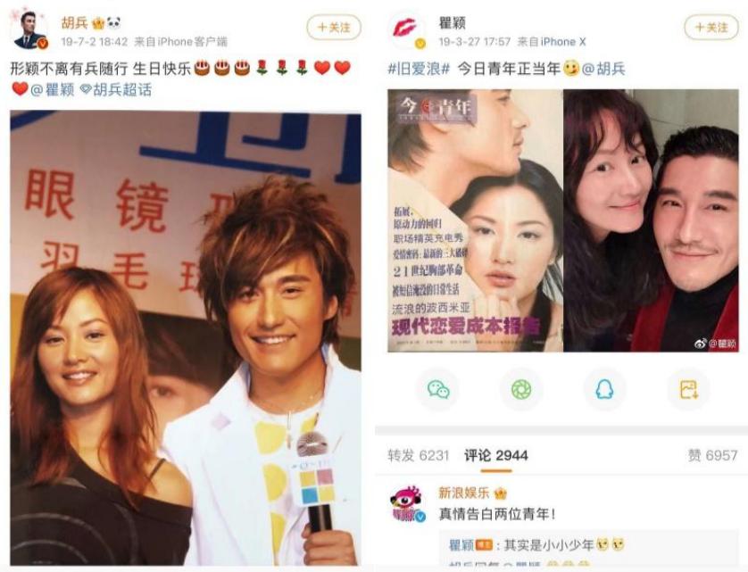 Hu Bing, Qu Ying, Zhang Ge, Yuan Shanshan, Huang Xiaolei and Zhang Wei... count those in the ...