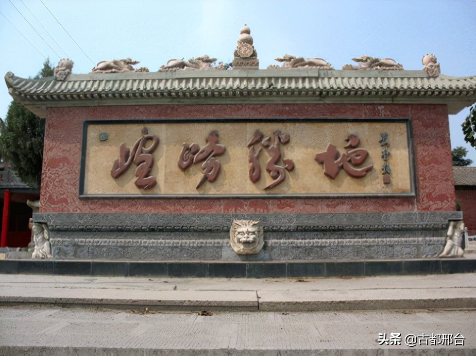 King Longyao-Seven Emperors in the History of Xingtai Longyao - iNEWS