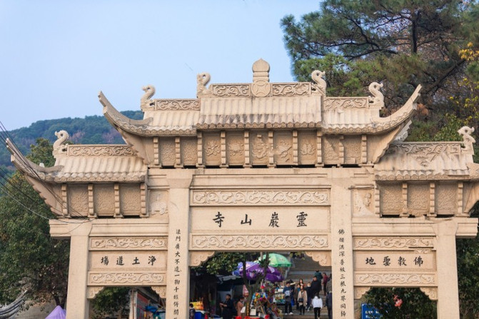 Suzhou Travel Notes: Lingyan, Mountain Temple - iNEWS