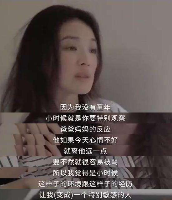 Shu Qi: A queen who emerged from a violent native family - iNEWS