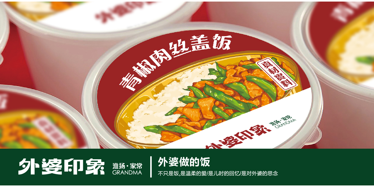 What does vi design use to convey information? - iNEWS