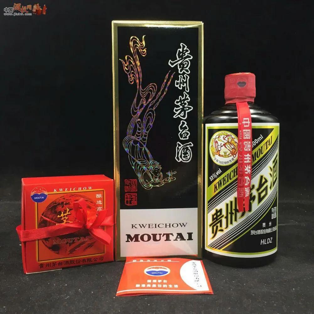 Black Gold Moutai - iNEWS