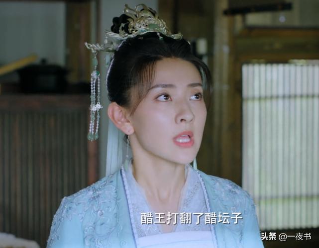 The Eternal Love 3: Yun Xiu appears, Mo Liancheng becomes the "Vinegar ...