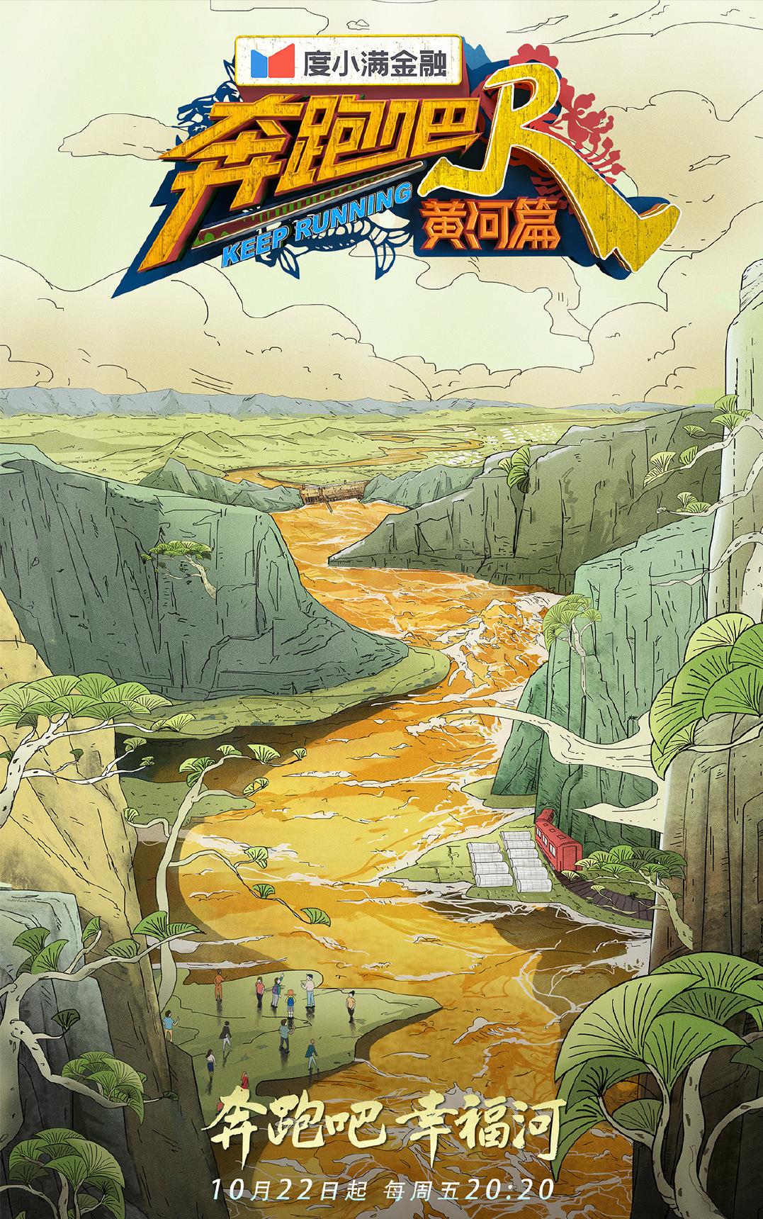 7 variety shows are currently being recorded, 3 of which will be ...