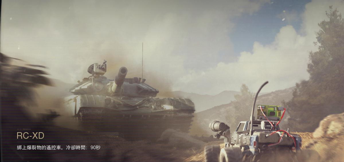 Deadly Car: RC-XD, the self-explosive car in the Call of Duty series ...