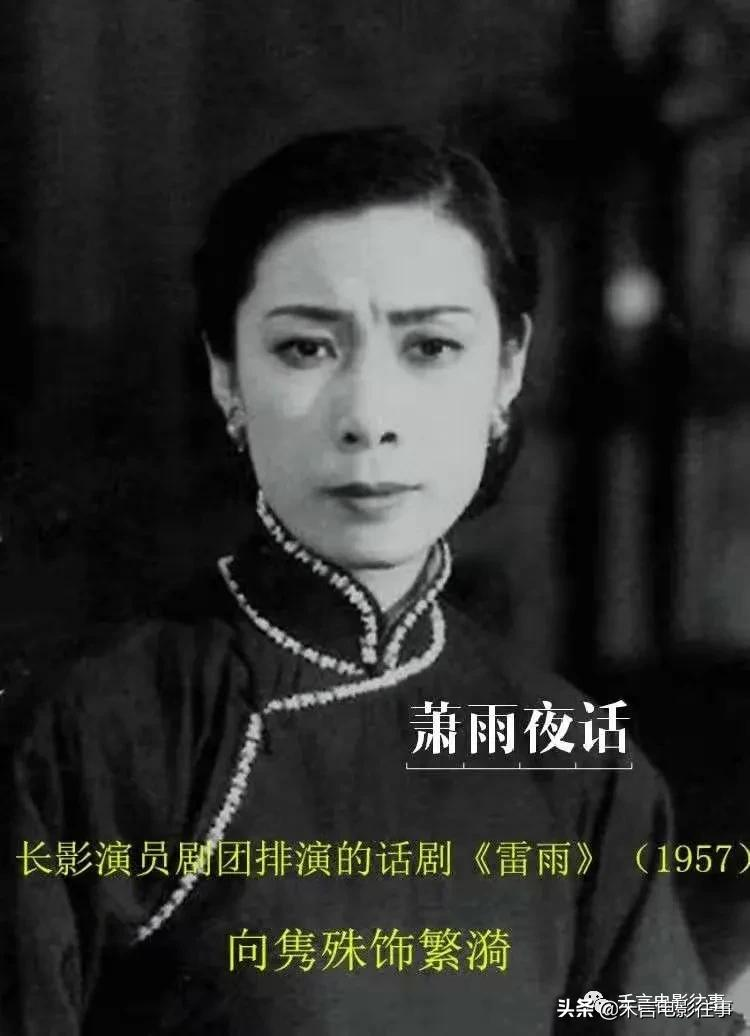 The image of "Fanyi" in various poses, Zhao Huishen, Gu Yongfei, Wang ...