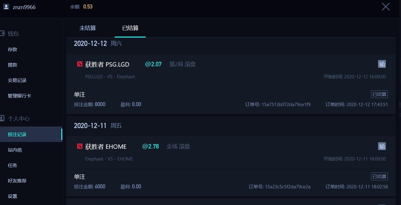 TI10 fake match rhythm day 6: xiao8 spinach account was hacked, ex-wife Xiao Nuomi Weibo angry ...