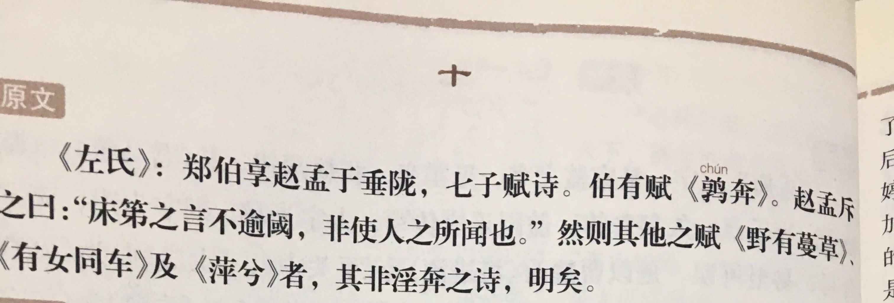 Reading the sixth chapter of "Suiyuan Poetry", you should know: the ...