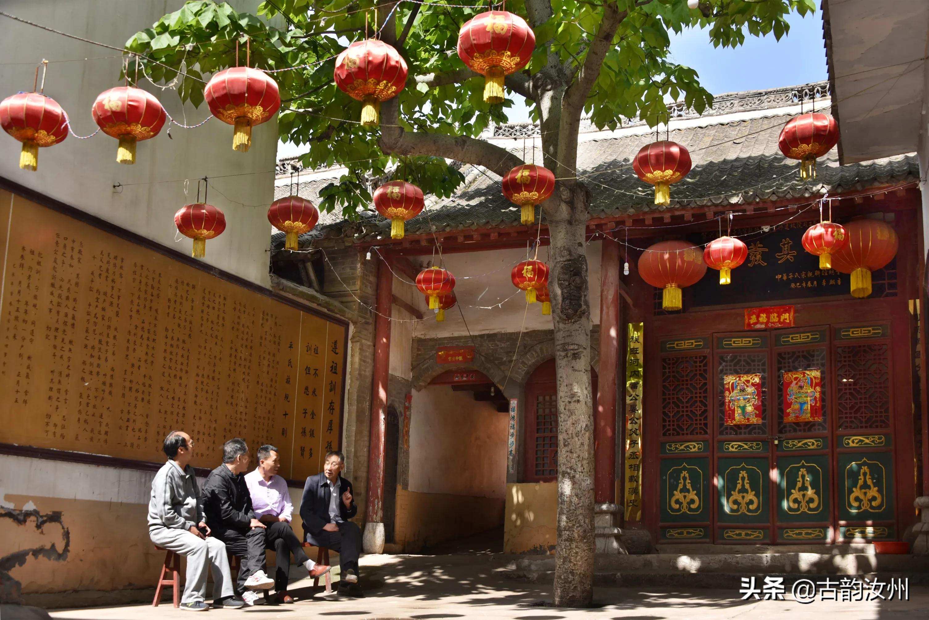 "Ruzhou Visit to the Ancients"-Visit the Ping Family Ancestral Hall in ...