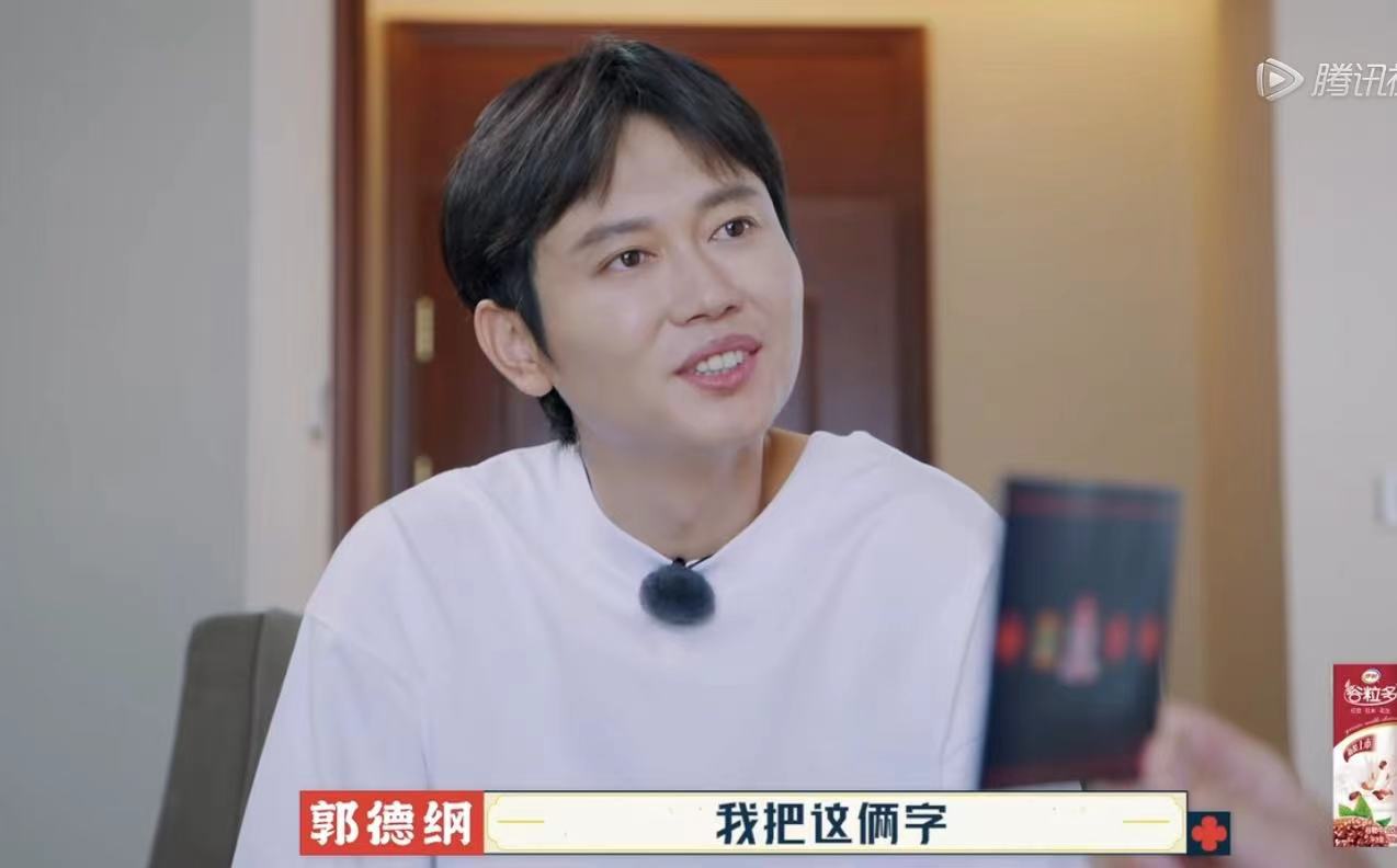 De Yun Tuan's general manager: Zhou Jiuliang was investigated and sung ...