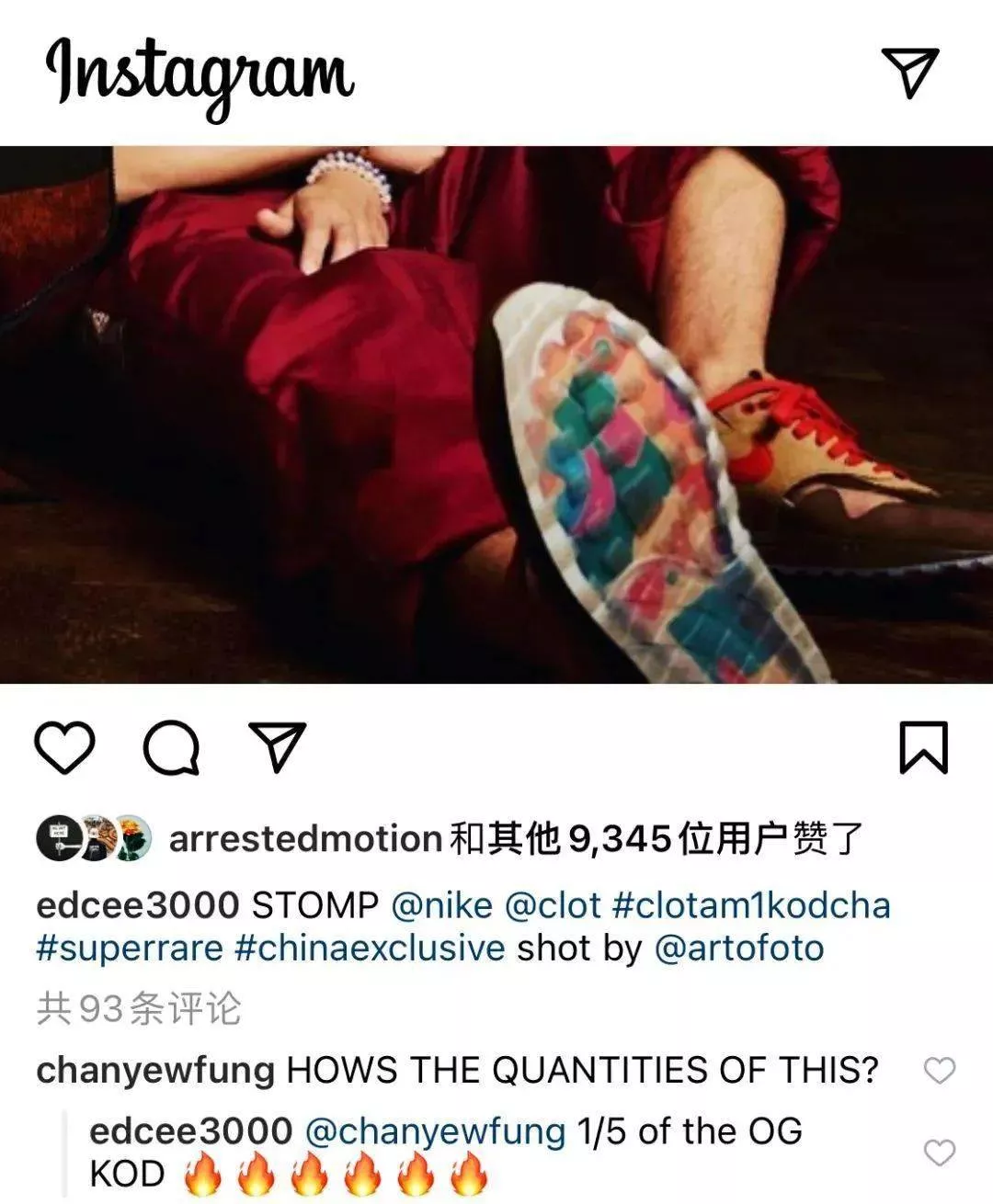 Edison Chen's new poster deletes all the NIKE elements and is scolded ...