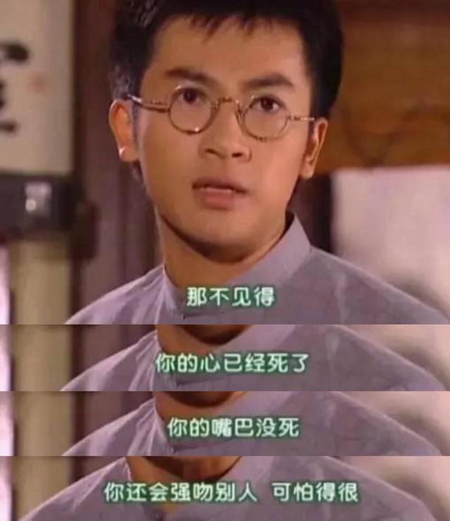 Laughing can't live anymore, so He Shuhuan and Du Fei are true love ...