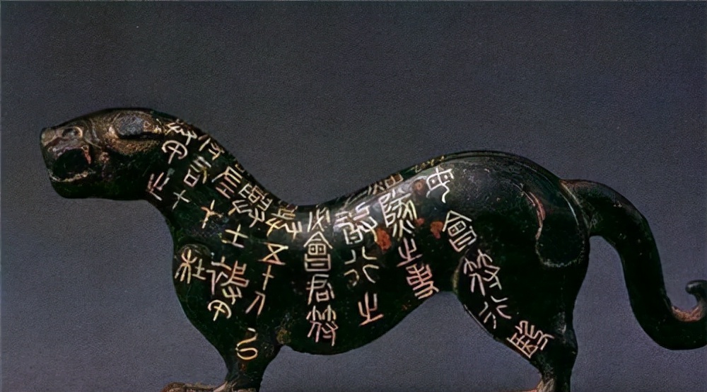 The ancient tiger talisman can mobilize thousands of troops, what ...