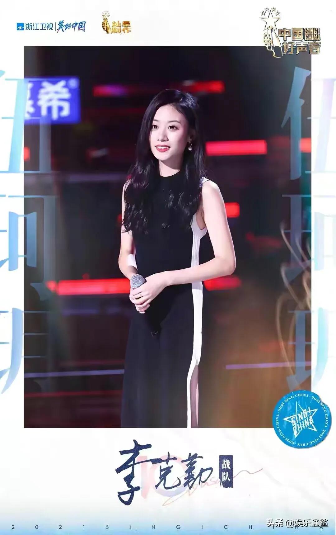 Voice of China 2021 Wu Keyue, looks beautiful, only 22 years old, and ...