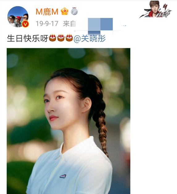 Lu Han, Guan Xiaotong, have they made each other better during these 3 ...