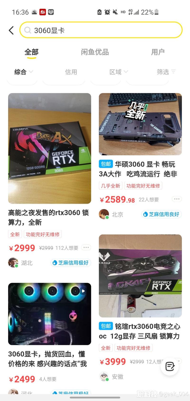 "Video card bar" all members fight card dealer scalpers: the original ...