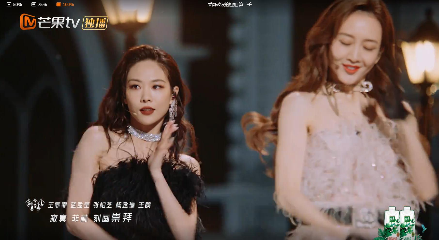 Raw Dream Cossh, Zhou Bicheng Li Sani teamed up with the hand, Wang ...