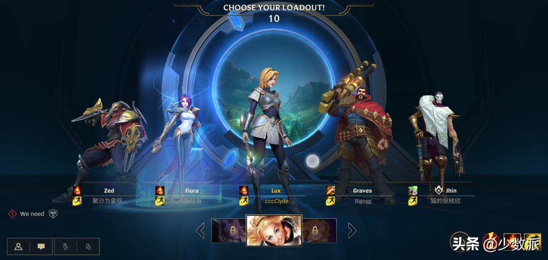 If you are tired of "pesticide", let's try this: "League of Legends ...