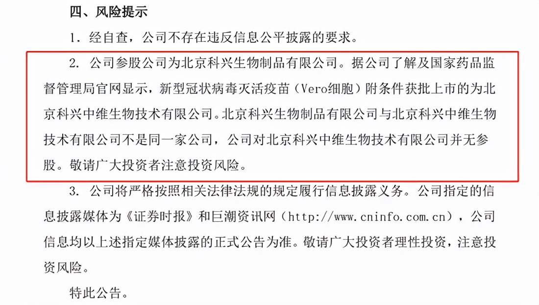 "Former richest man in Xiamen" Ke Xiping shot again!Smashed nearly 500 ...