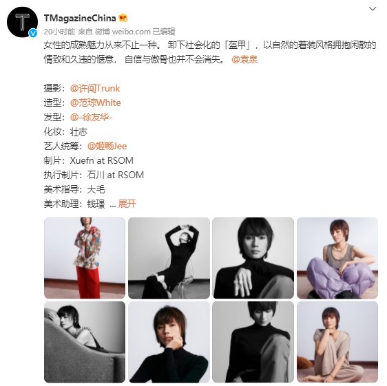 Xia Yu celebrates his wife Yuan Quan's birthday, and publishes ...
