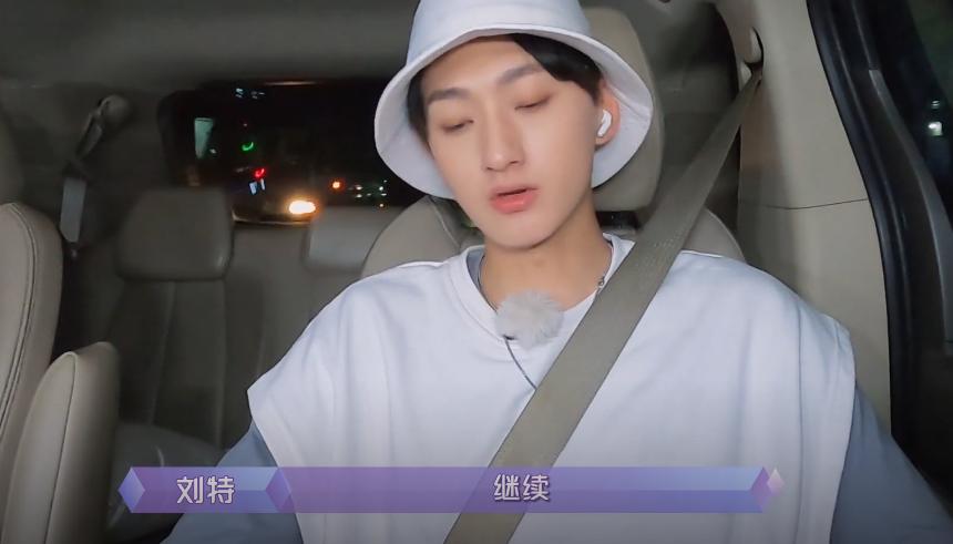 Liu Te was sad and wept. He wanted to continue dating for fear of being ...