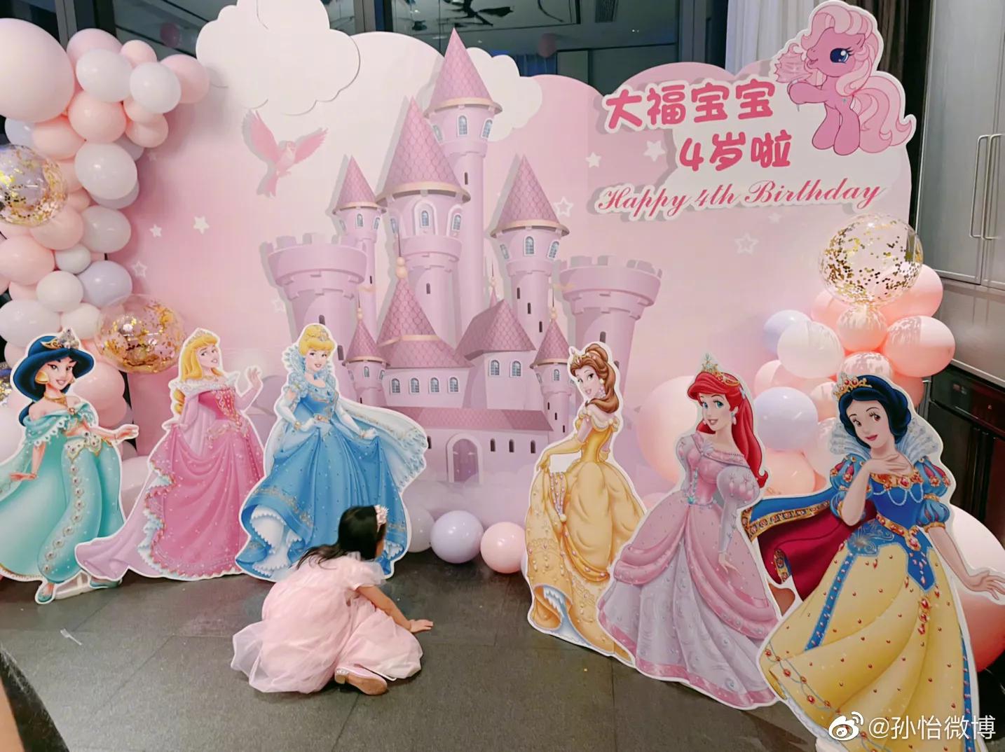 Sun Yi's daughter's birthday photos - iNEWS