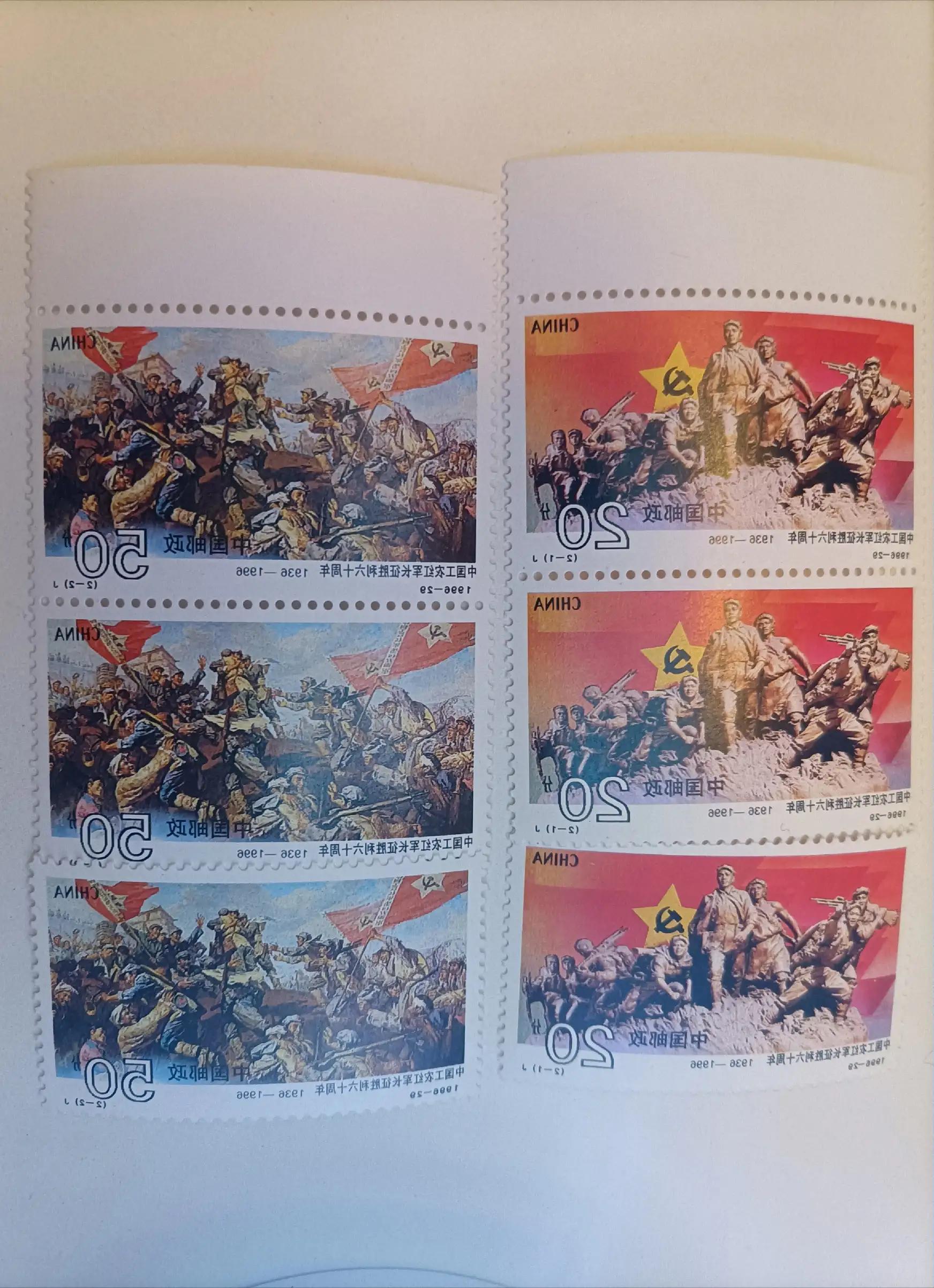 A stamp issued by China Post "Commemorating the 60th Anniversary of the ...